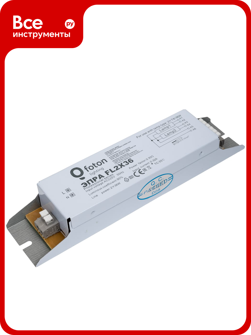 ЭПРА FL-LED FL2x36W, 180x40x30mm, FOTON_LIGHTING 604002