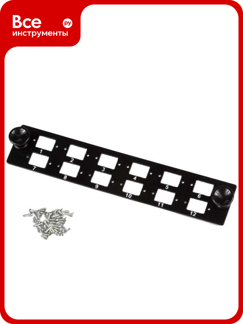 Адаптерная панель LANMASTER на 8 ST/FC адаптеров для кросса LAN-FOB10-1P LAN-FP10-8ST