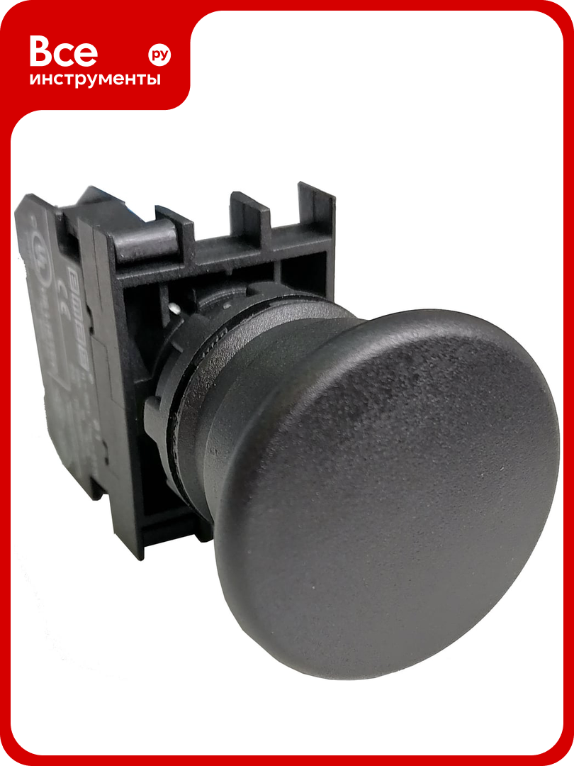 Нажимная кнопка Emas Грибок чёрная без фиксации, пластиковый корпус, степень защиты