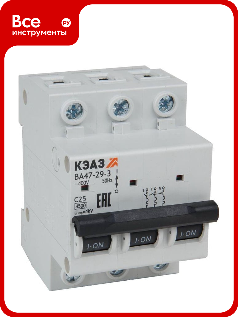 Автоматический модульный выключатель КЭАЗ 3п C 40А 4.5кА ВА47-29 УХЛ‑3 318293, монтаж на DIN‑рейку, защита