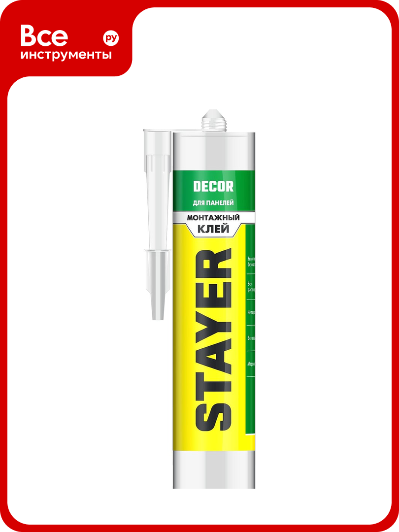 Монтажный клей для молдингов STAYER Professional 280мл 41327