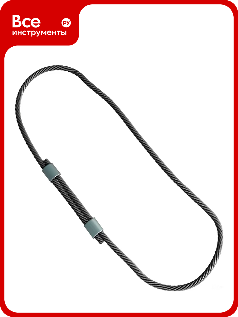 Строп канатный кольцевой ПромСтроп УСК2 1.25 т, 1 м, опрессовка 4687205550439