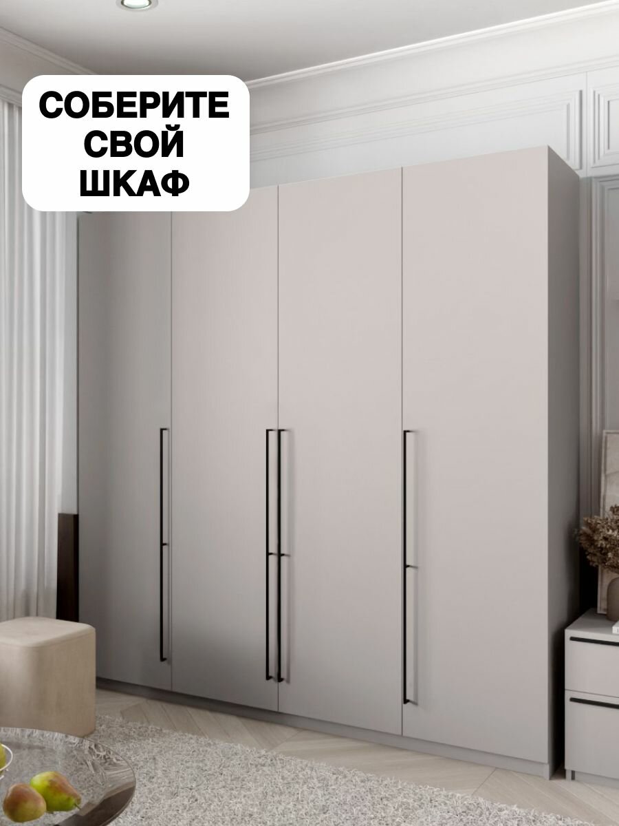 Шкаф для одежды распашной Лорена Пакс 210 см х 170 см х 50 см