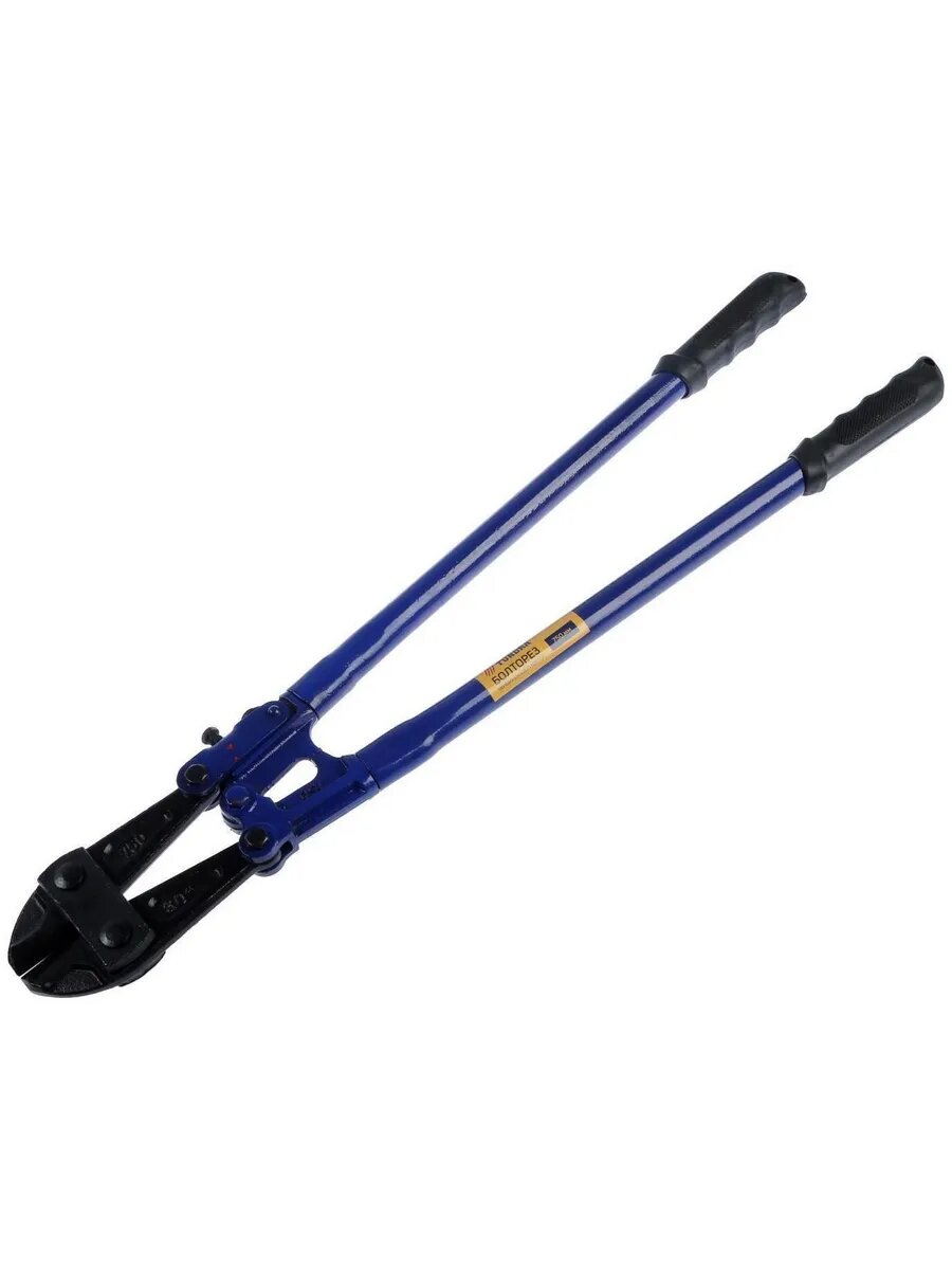 Болторез, 750 мм, обрезиненные рукоятки