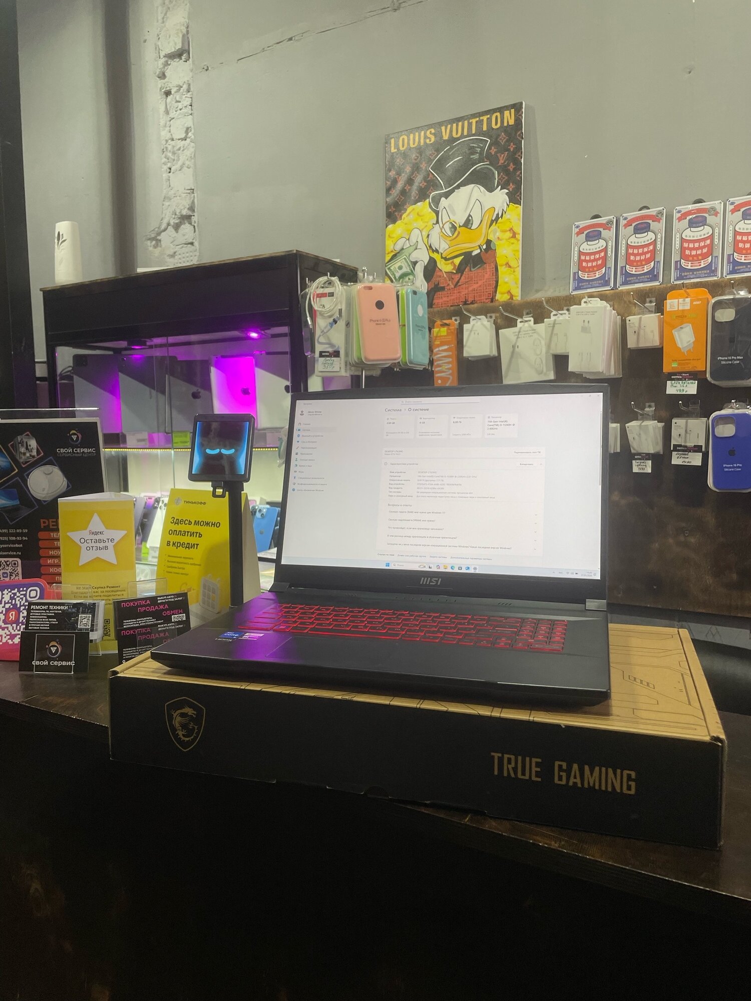 Игровой ноутбук MSI Katana 17 B11UCX-897XRU, 17.3" Intel Core i5-11260H, RAM 8 ГБ, SSD 512 ГБ, NVIDIA GeForce RTX 2050, б/у уценка