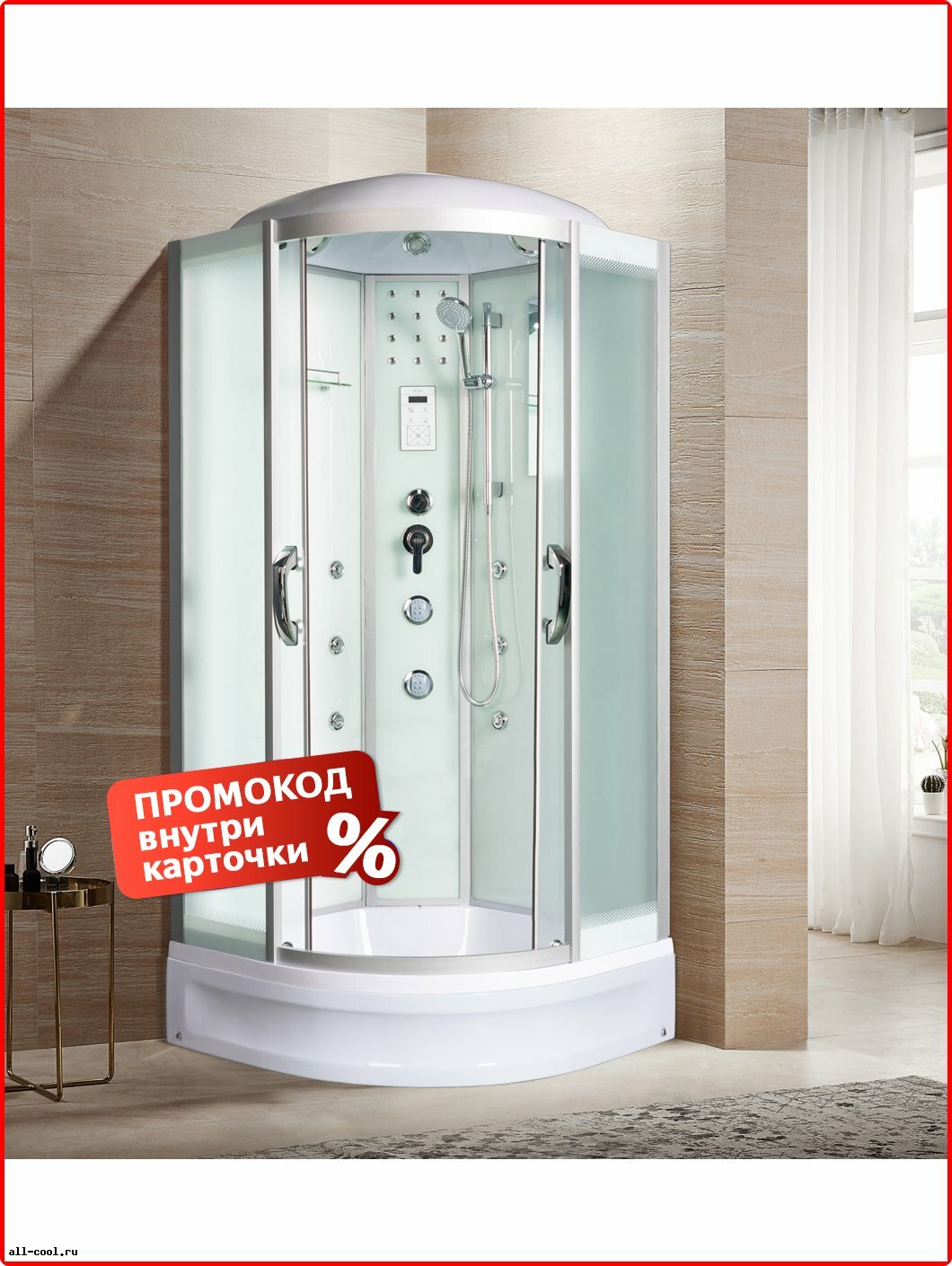 Душевая кабина River Cristoforo 90x90 средний поддон, четверть круга, белый, гидромассаж, подсветка