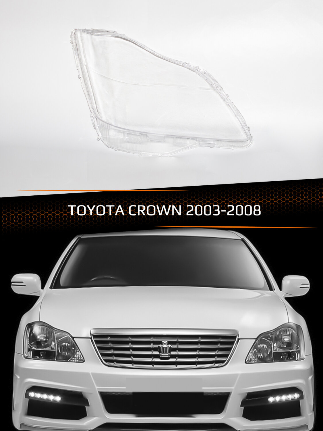 Стекло фары TOYOTA CROWN (2003-2008) (правое)