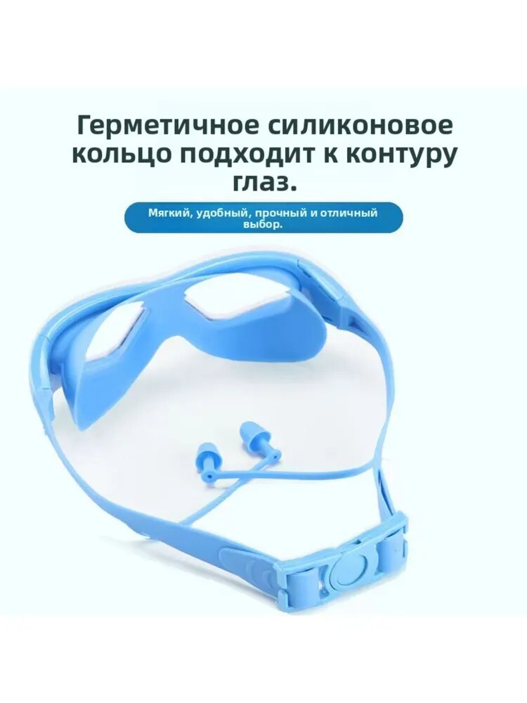 Очки для плавания — фото 1