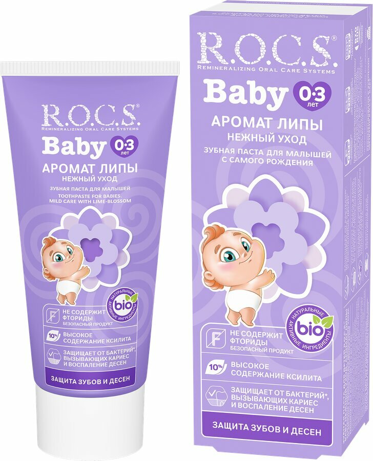 Зубная паста для малышей R.O.C.S. Нежный уход Аромат липы, 45г