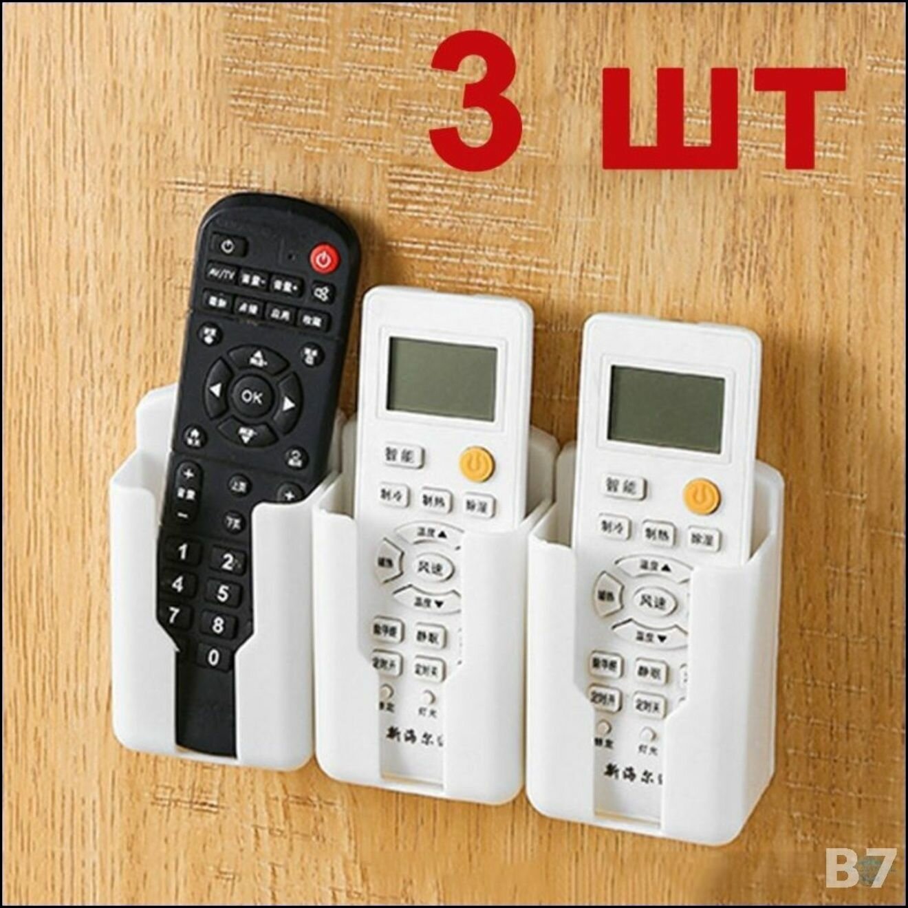 Настенный держатель для пульта размещен эксклюзивно