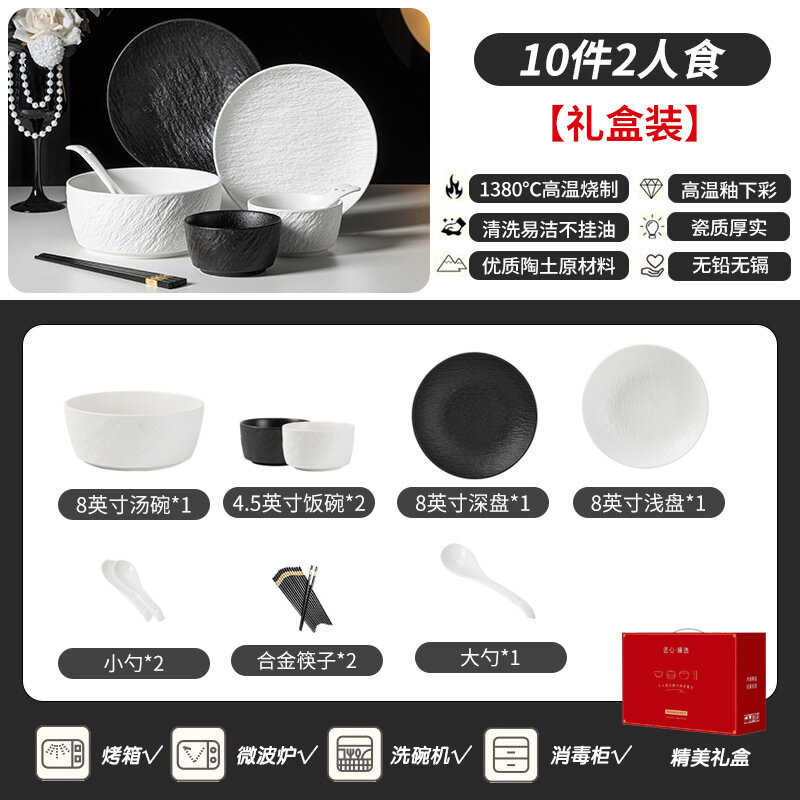Черно-белый сланцевый набор высококачественных мисок и тарелок, домашняя керамическая посуда, набор мисок и тарелок с подглазурным цветом, подарок на новоселье, оптовая продажа