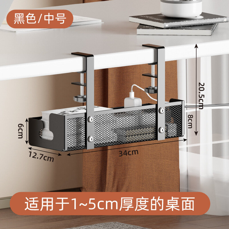 Подстольный органайзер для кабелей, без сверления, коробка для хранения, фиксация проводов на нижней части стола, органайзер для удлинителей, органайзер для кабелей под столом