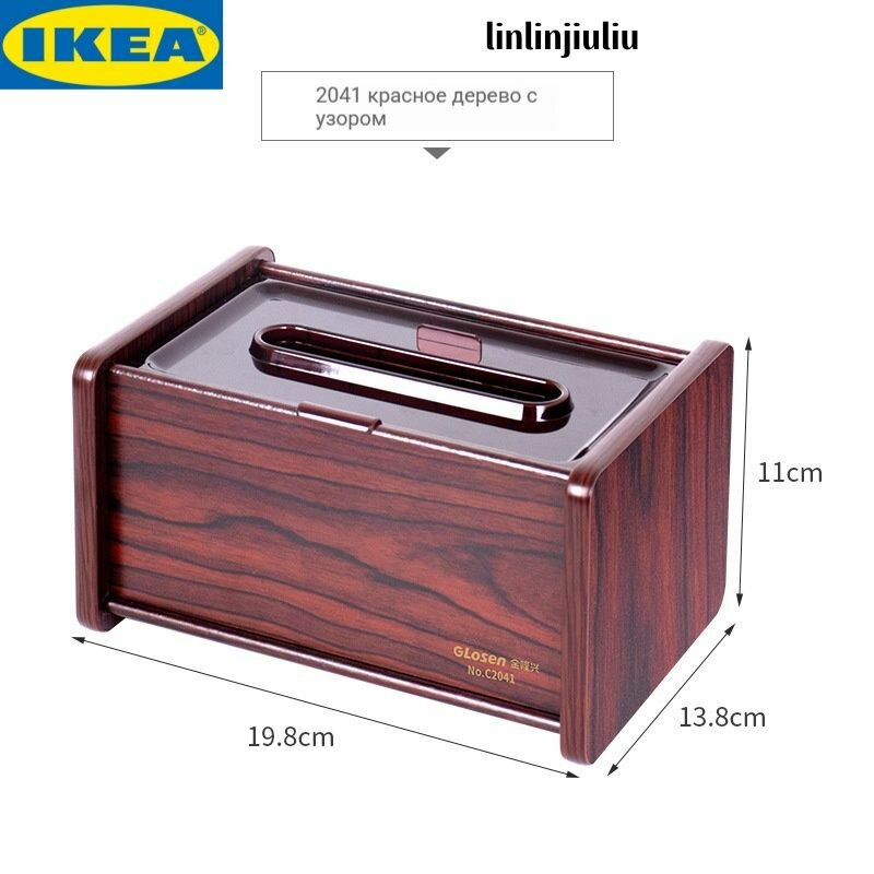 Подставка канцелярская: Органайзер для канцелярии настольный, выдвижными ящиками минимализм и порядок для офиса, школы и творчества. C2041Древесное зерно