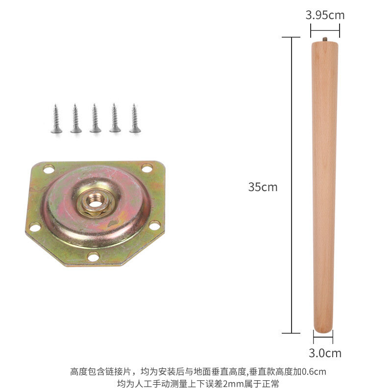 Кронштейн для ножек стола, прочная опора для кофейного стола, подъемная ножка из бука, ножка для дивана, ножка для шкафа, DIY аксессуары для кофейного стола