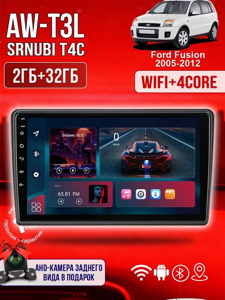 Srnubi Автомагнитола, диагональ: 9", 2 DIN, 2ГБ/32ГБ