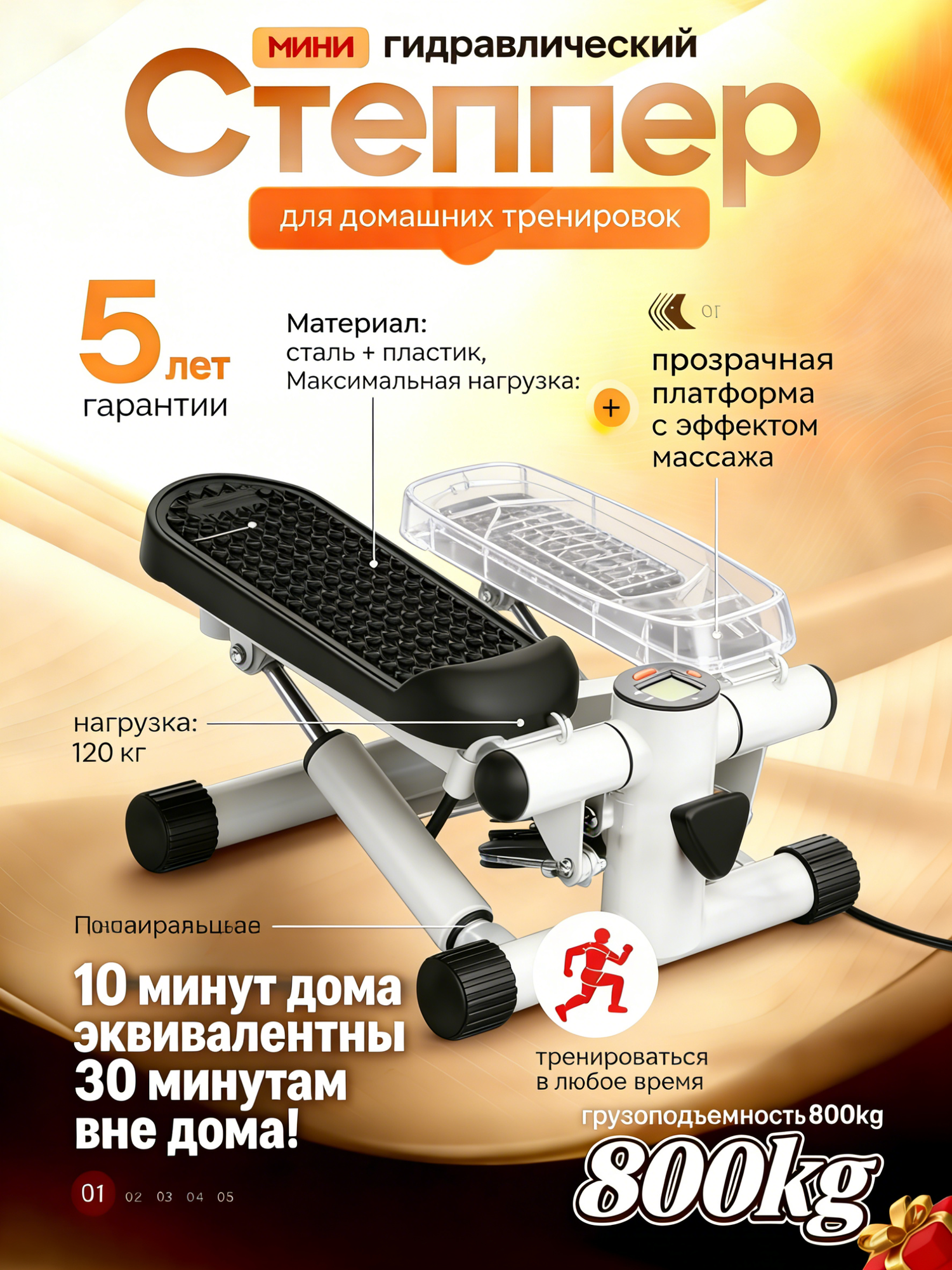 Степпер с эспандерами тренажер для дома Мини тренажер для похудения, для ходьбы, для ног и ягодиц