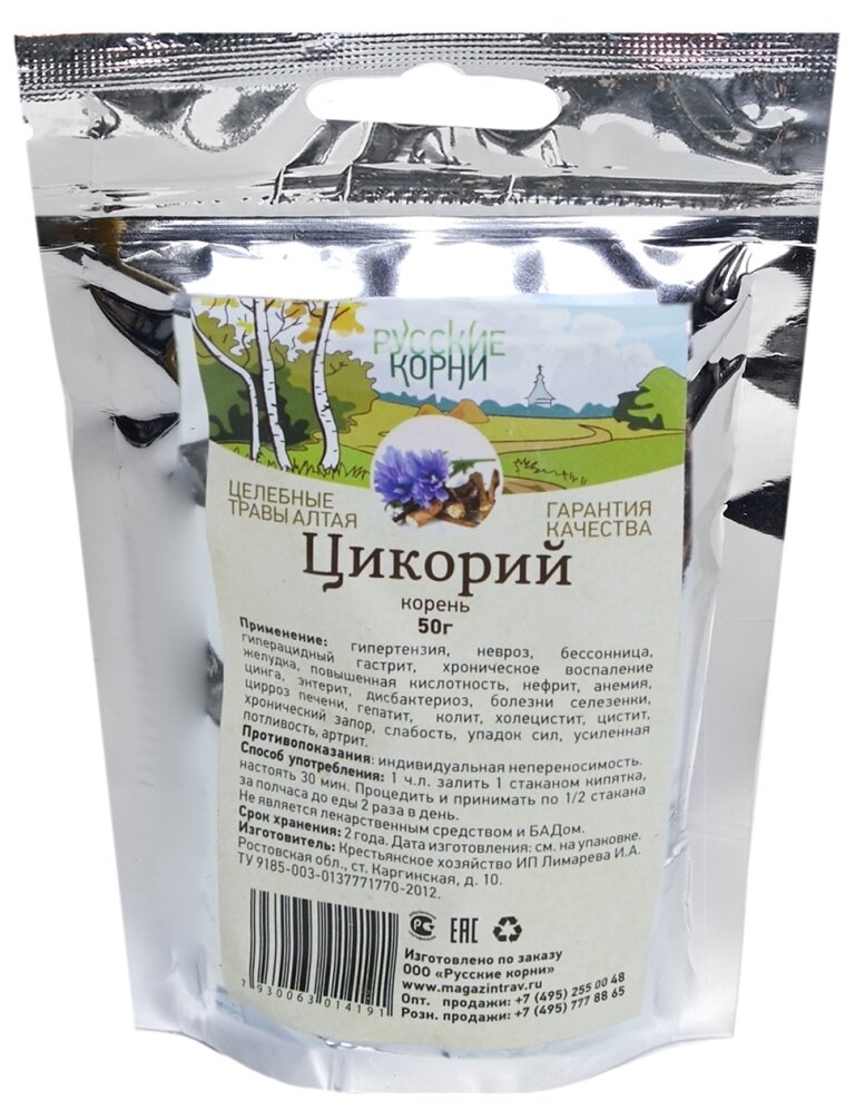 Русские Корни, Цикорий корень 50 гр.
