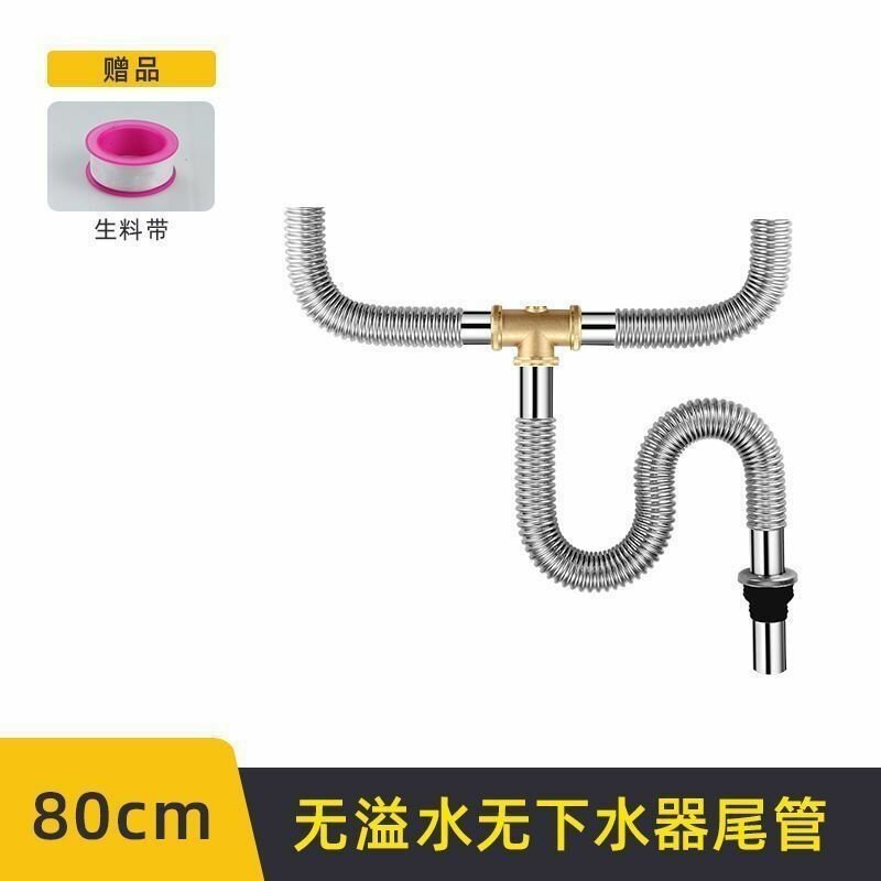 Дропшиппинг кухонной мойки, раковины для мытья овощей, чаши, сливной трубы, аксессуары для сливной трубы, запахоустойчивая нержавеющая сталь, двойная сливная труба