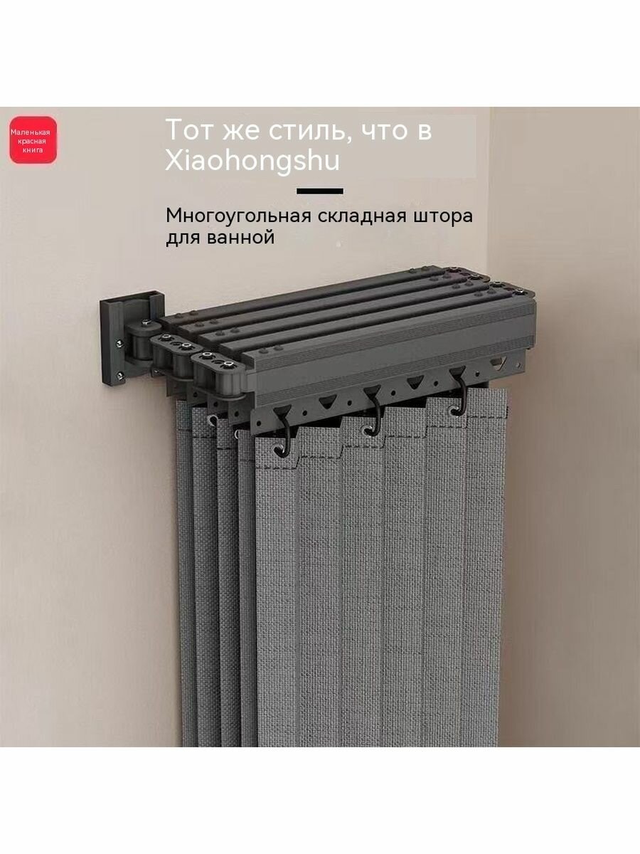 Штора для ванной — фото 1