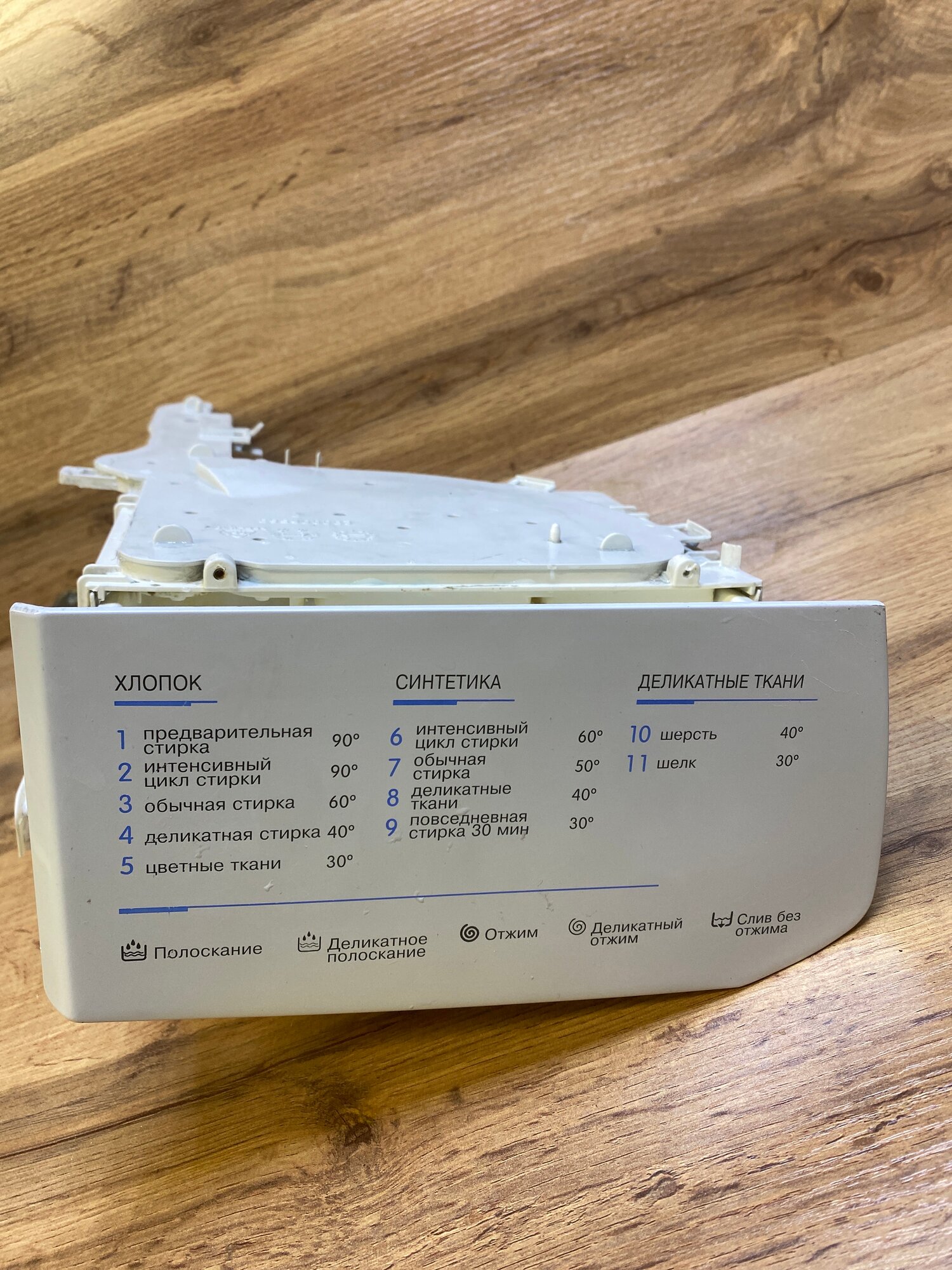 Порошкоприёмник Indesit для стиральной машины WISL102, б/у