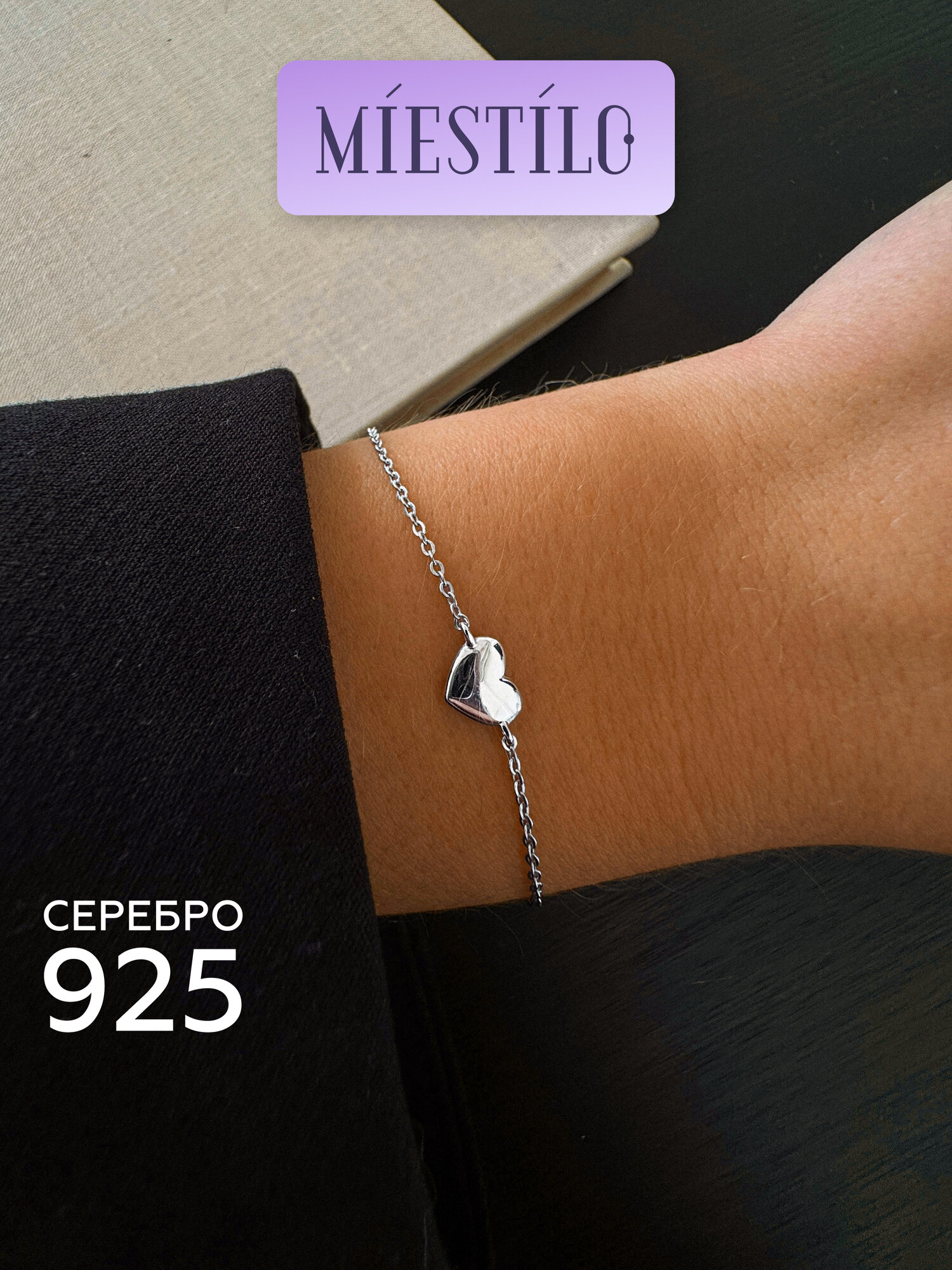 Браслет-цепочка, серебро, 925 проба, родирование