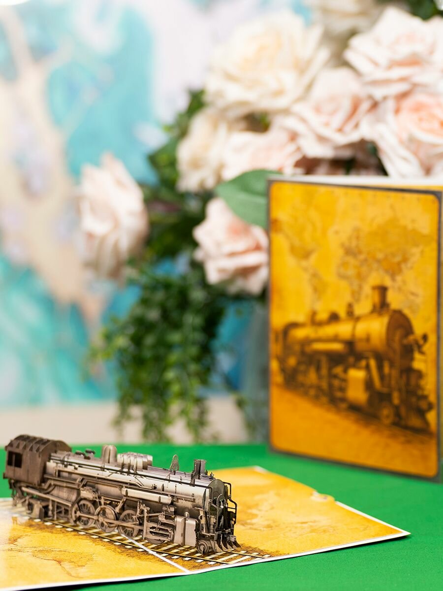 Открытки с днем рождения 3D объемная "Локомотив"