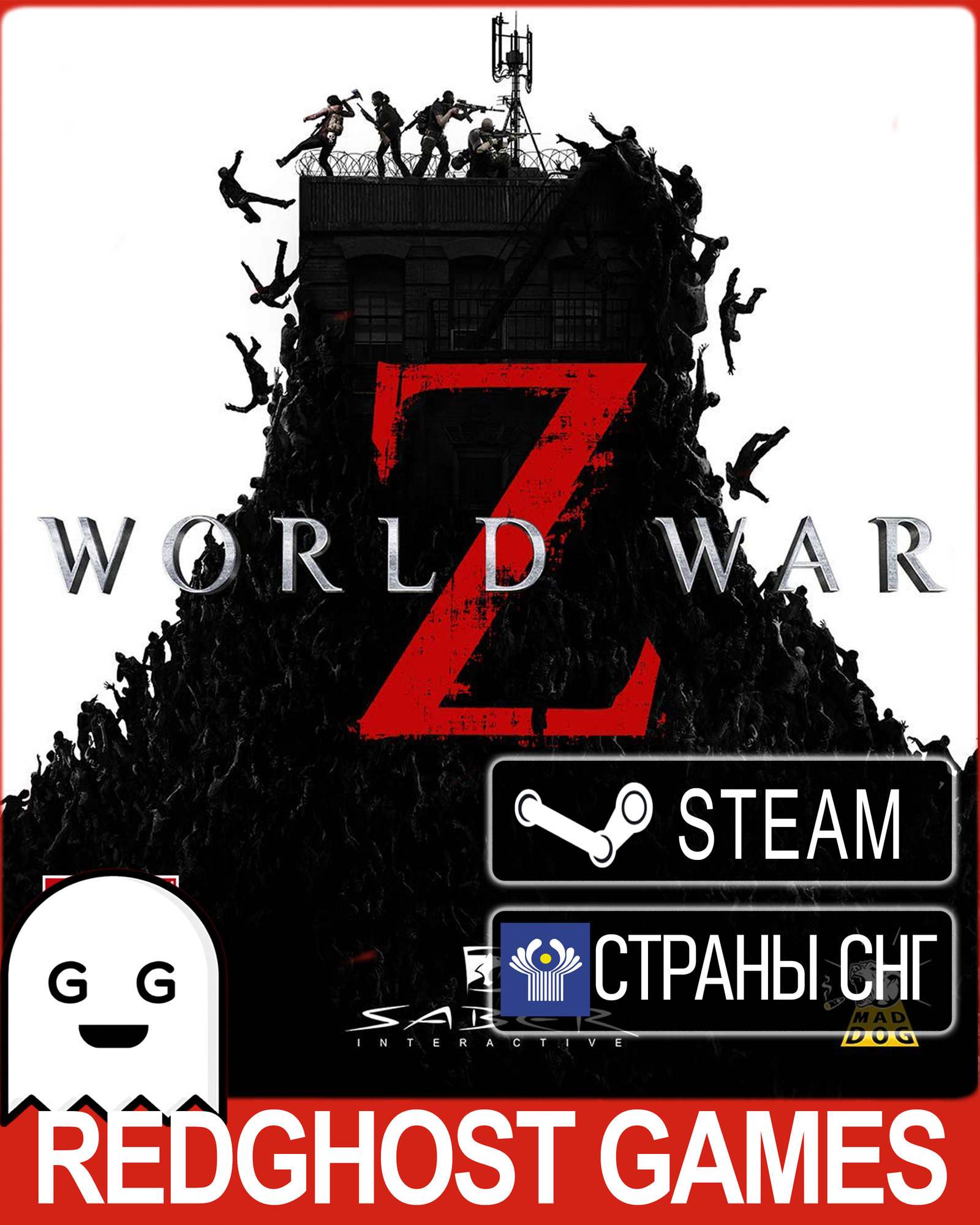 Игра World War Z , цифровой код для PC(ПК), Русский язык. Steam подарок Страны СНГ(Кроме РФ/РБ)