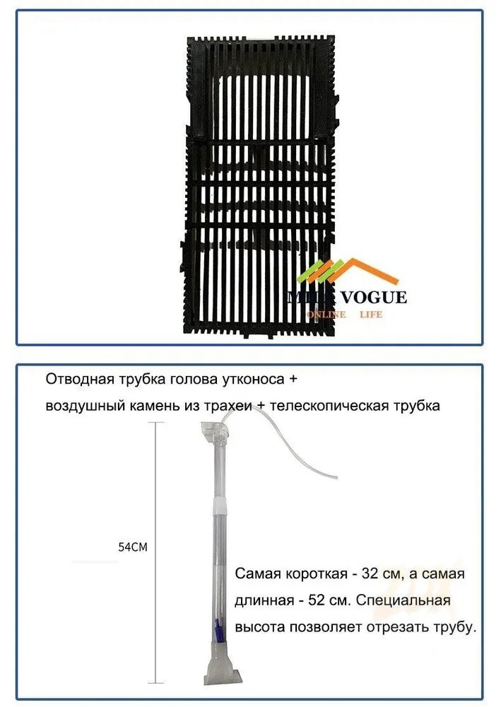 Внутренний аквариумный фильтр, фальшдно, Секции фильтра (20 шт)