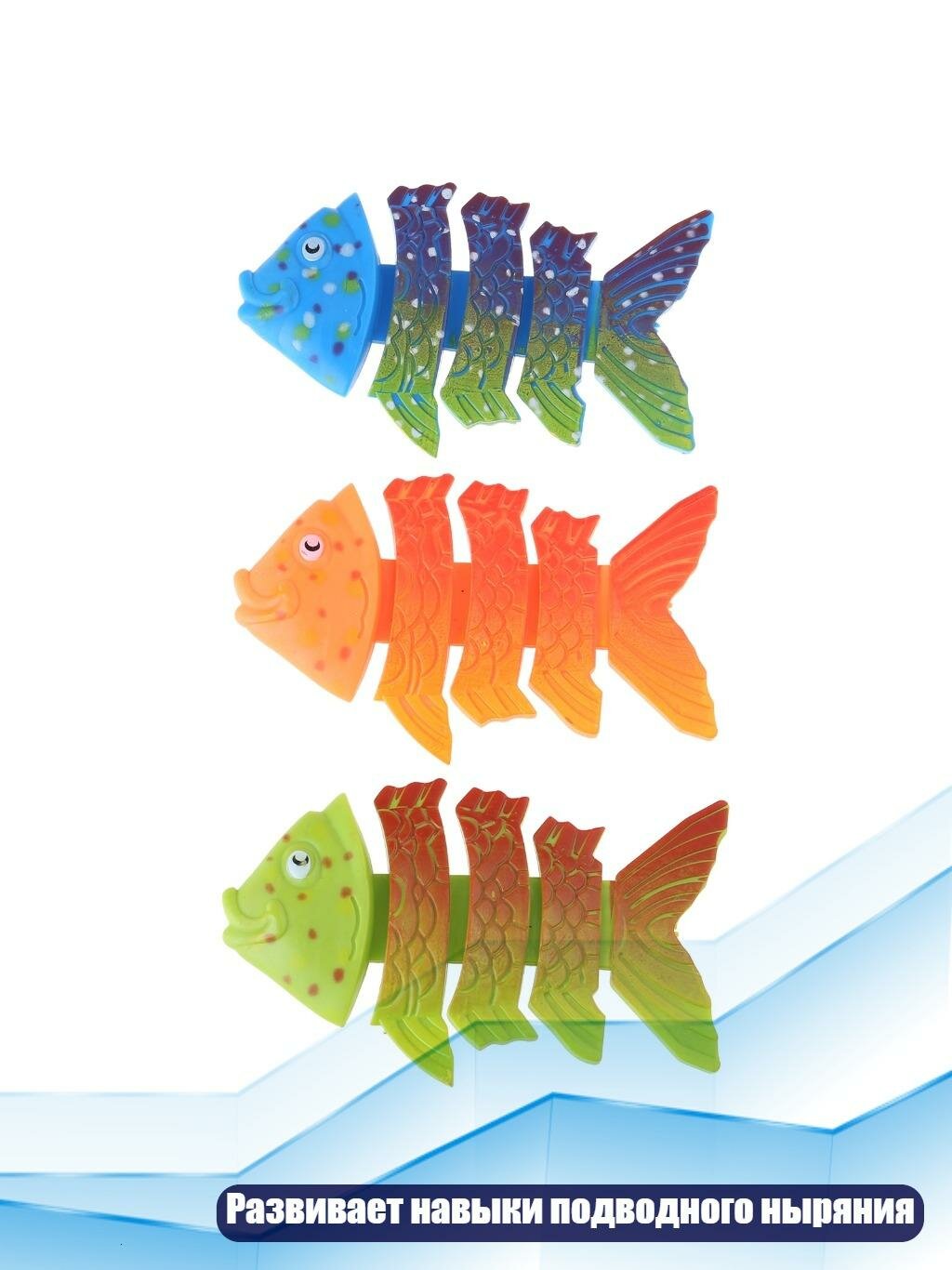 Набор тонущих игрушек для детей, 01