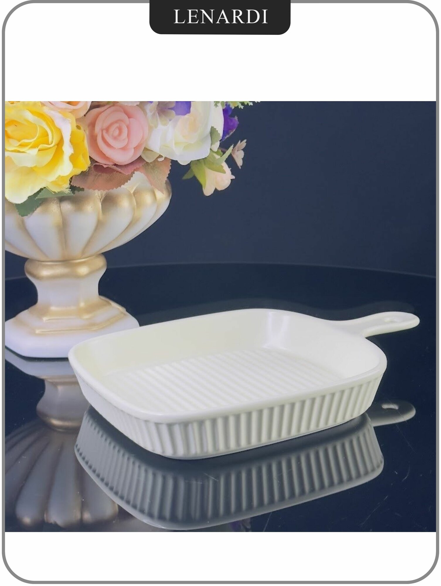 Блюдо для запекания Lenardi 23см, фарфор