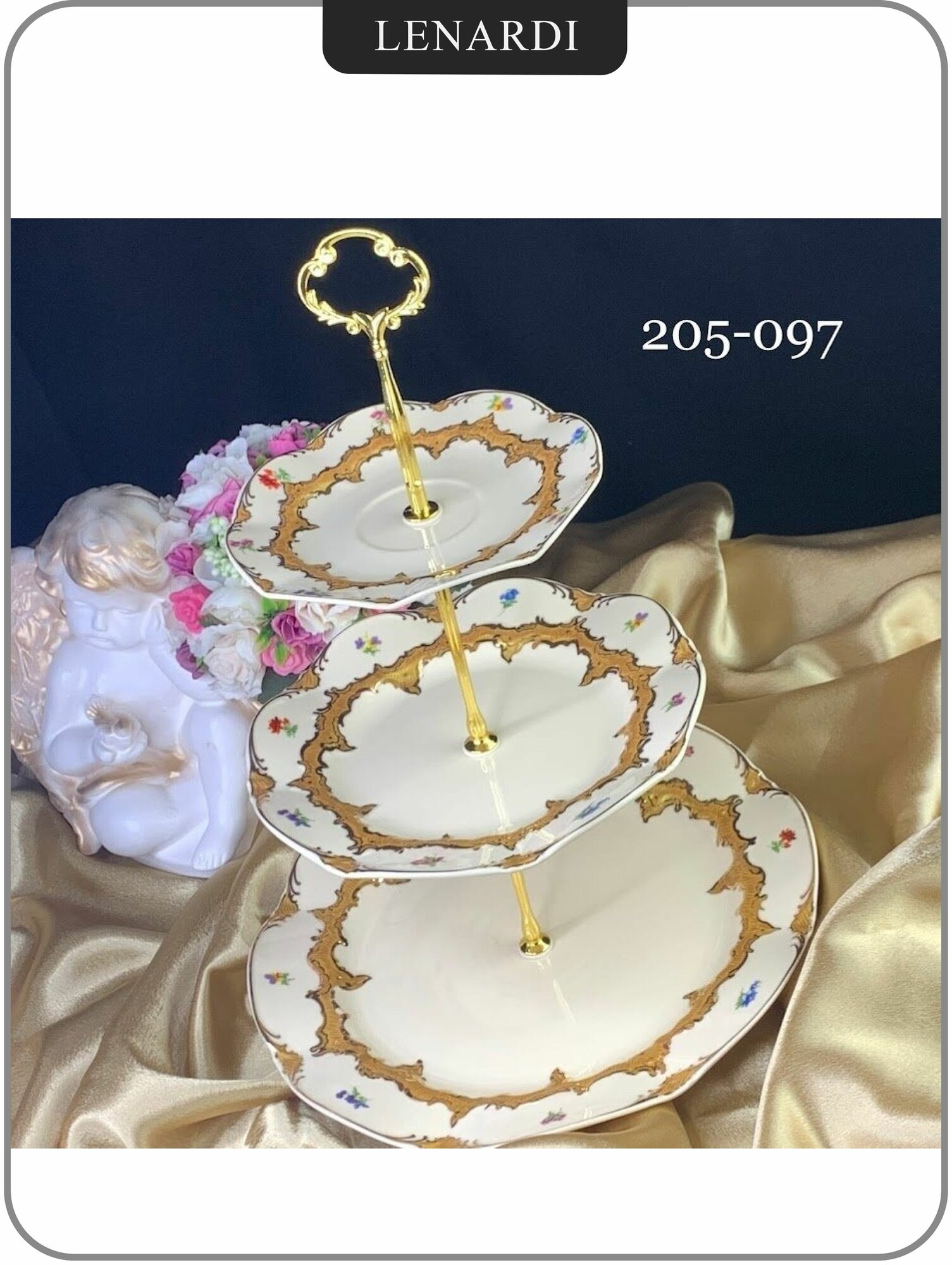 Трехъярусная фруктовница этажерка Lenardi Оливия высота 36см, фарфор