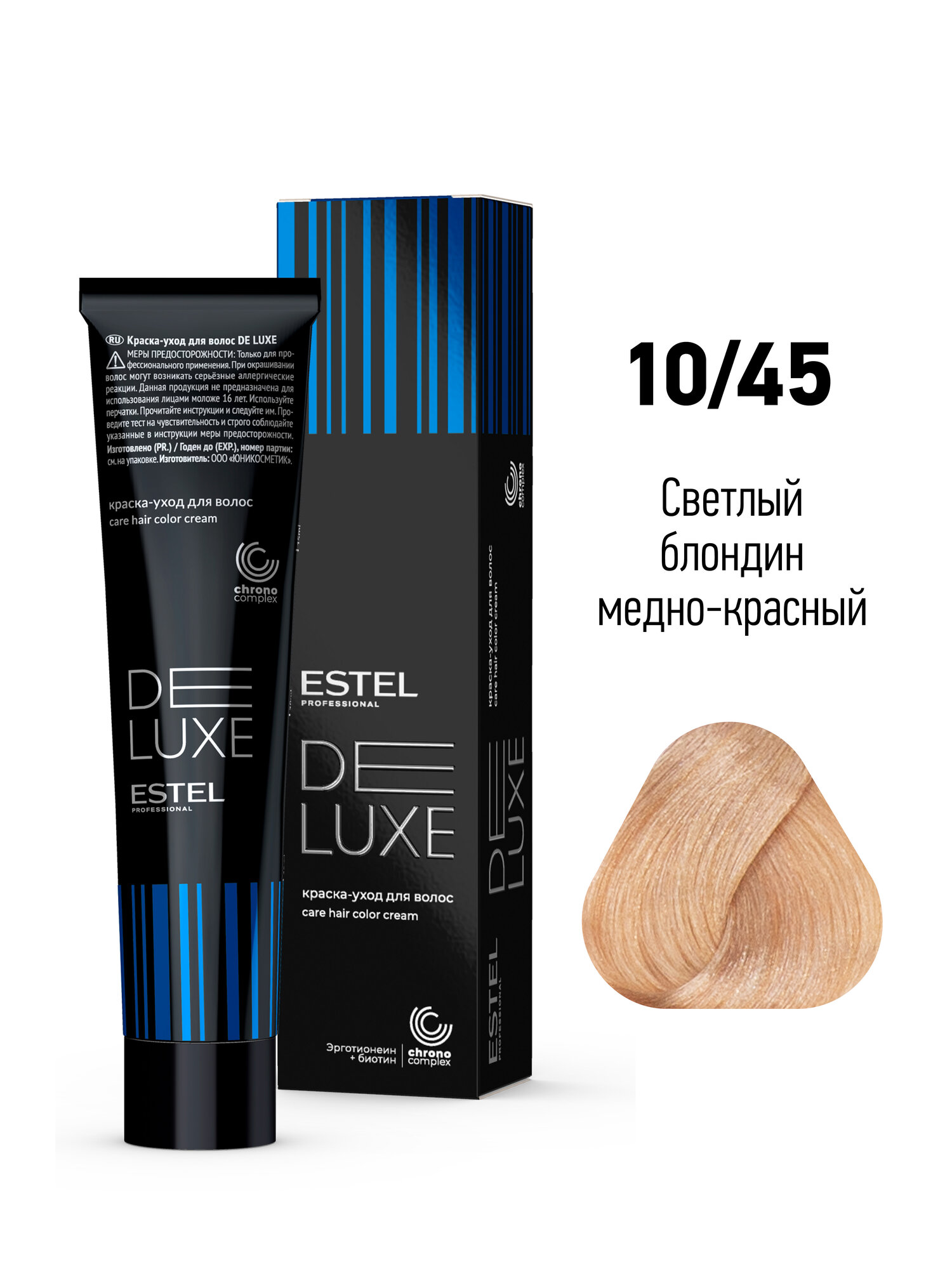 De Luxe стойкая краска-уход для волос, 10/45 светлый блондин медно-красный, 60 мл