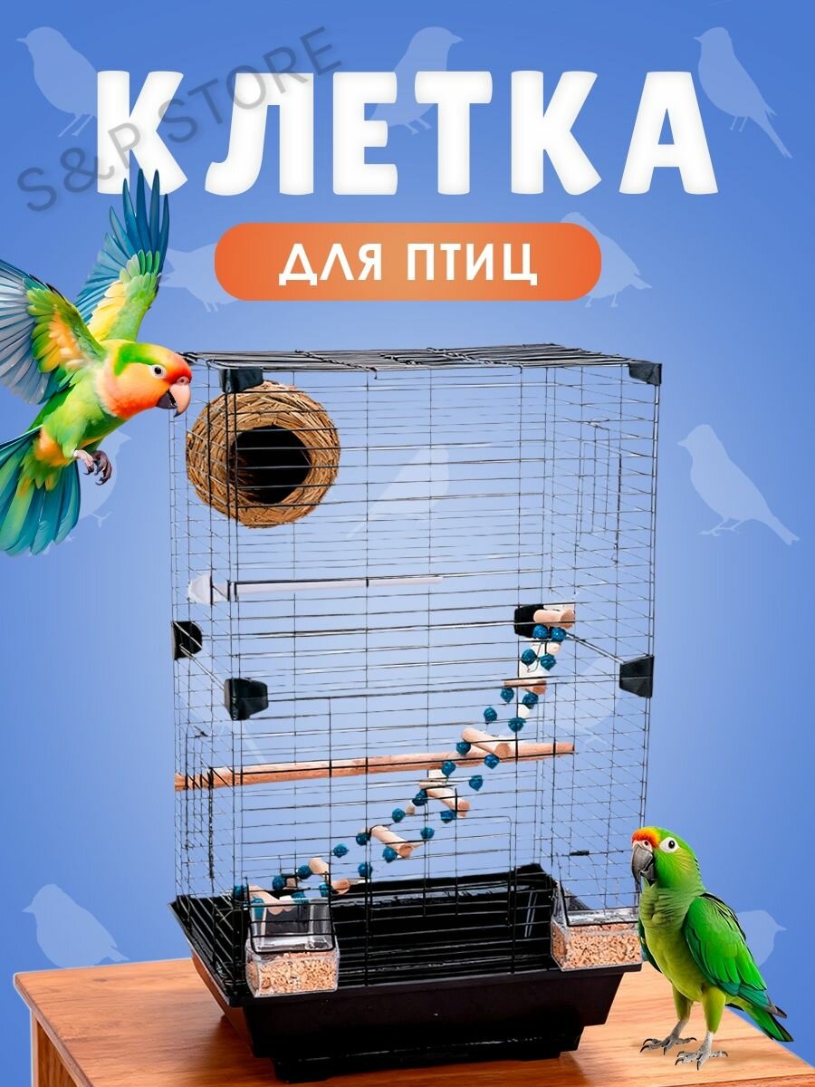Клетка для птиц, клетка для попугаев и канареек №1