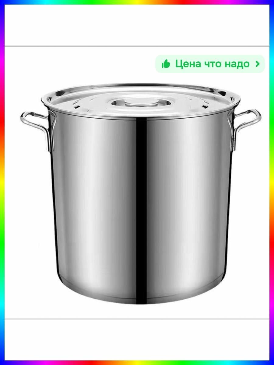 Кастрюля объемом 48 литров для общепита, диаметр 41 см-37 см, 40.5 см