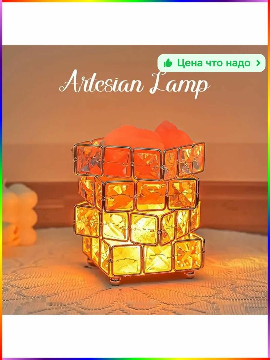 Солевая лампа из гималайского кристаллического камня для дома