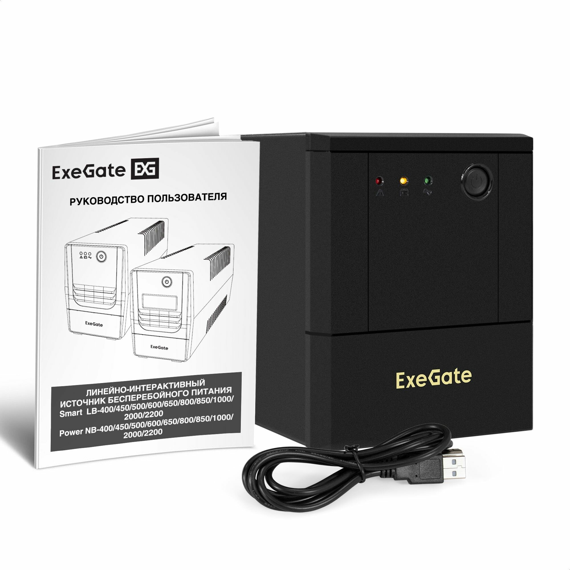 ИБП ExeGate Power NB-2200. LED. AVR.4SH. USB (2200VA/1300W, LED, AVR, 4*Schuko, USB, батарея 12V 9Ah - 2 шт, металлический корпус, Black) EX299785RUS