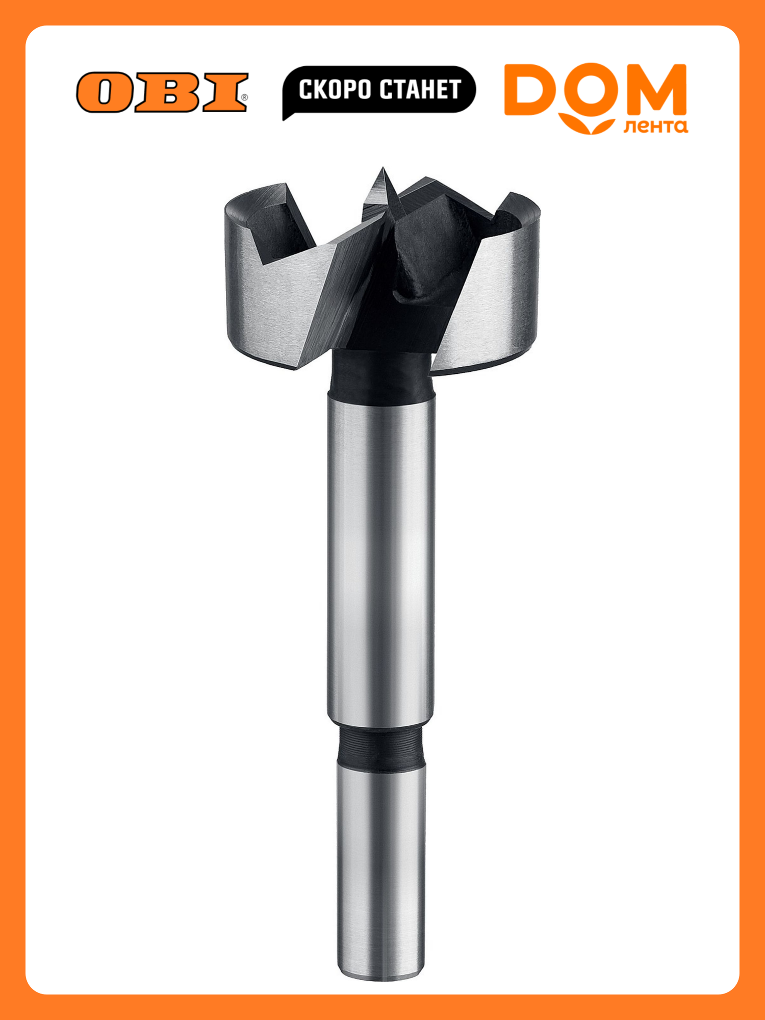 Сверло ЗУБР Форстнера, сталь 45, цилиндрический хвостовик, 35х90 мм