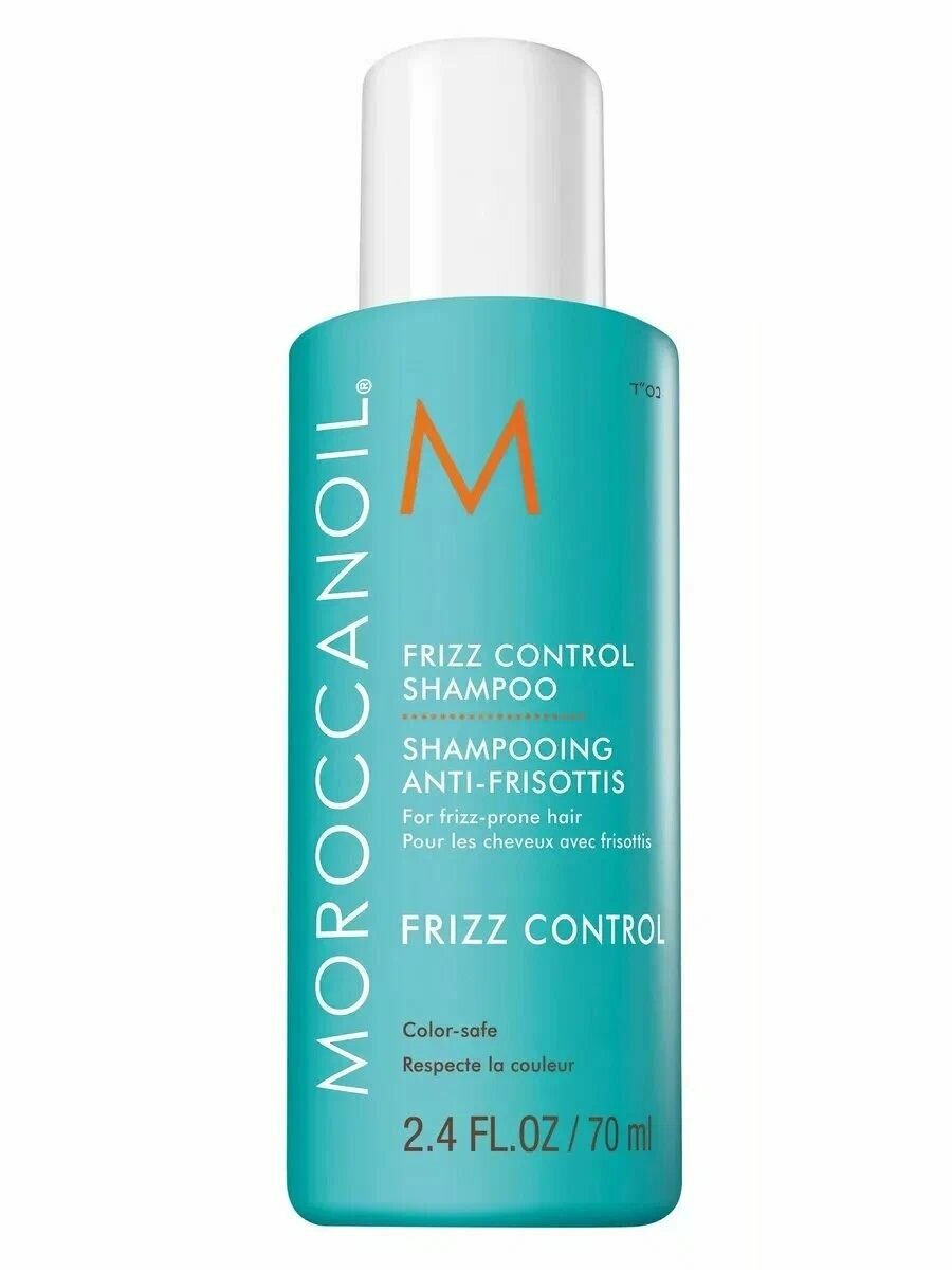 Moroccanoil Frizz Control Shampoo, Шампунь для дисциплины непослушных волос, 70 мл