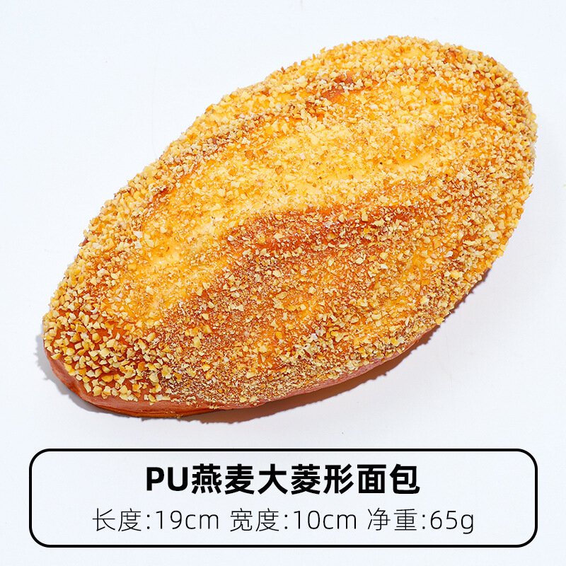 Реквизит для фотографии дропшиппинга, модель для декора дома, имитация хлеба, багет, тост, модель хлеба