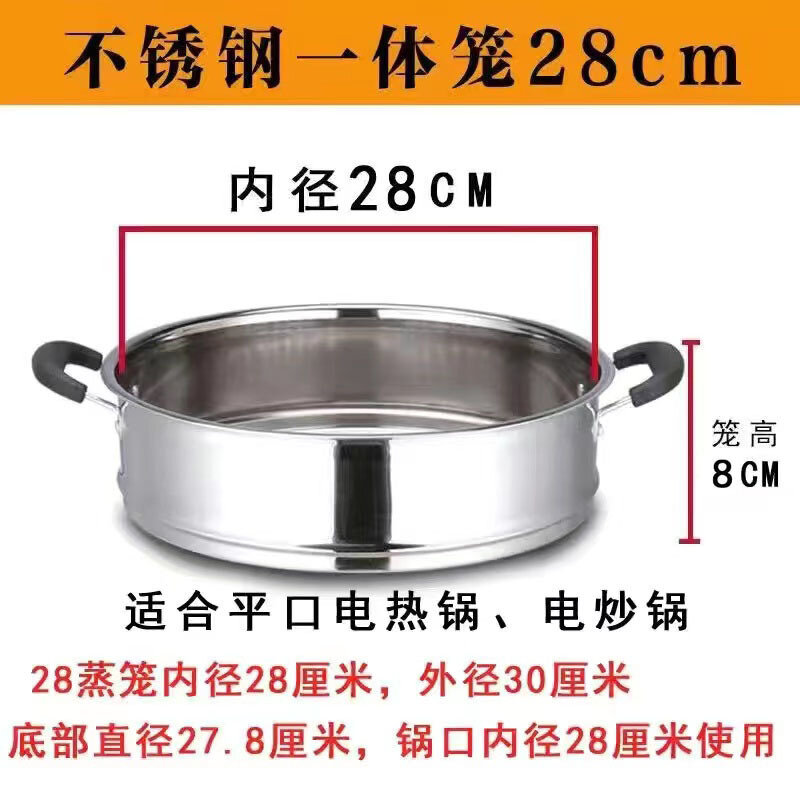 Корзина для пароварки из нержавеющей стали для домашнего использования, паровая подложка, паровая решетка, корзина для пароварки для электрической кастрюли, сковороды, пароварки, горячего горшка, extra толстая и утолщенная