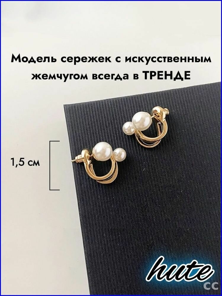 Серьги пусеты, жемчуг имитация, золотой — фото 1