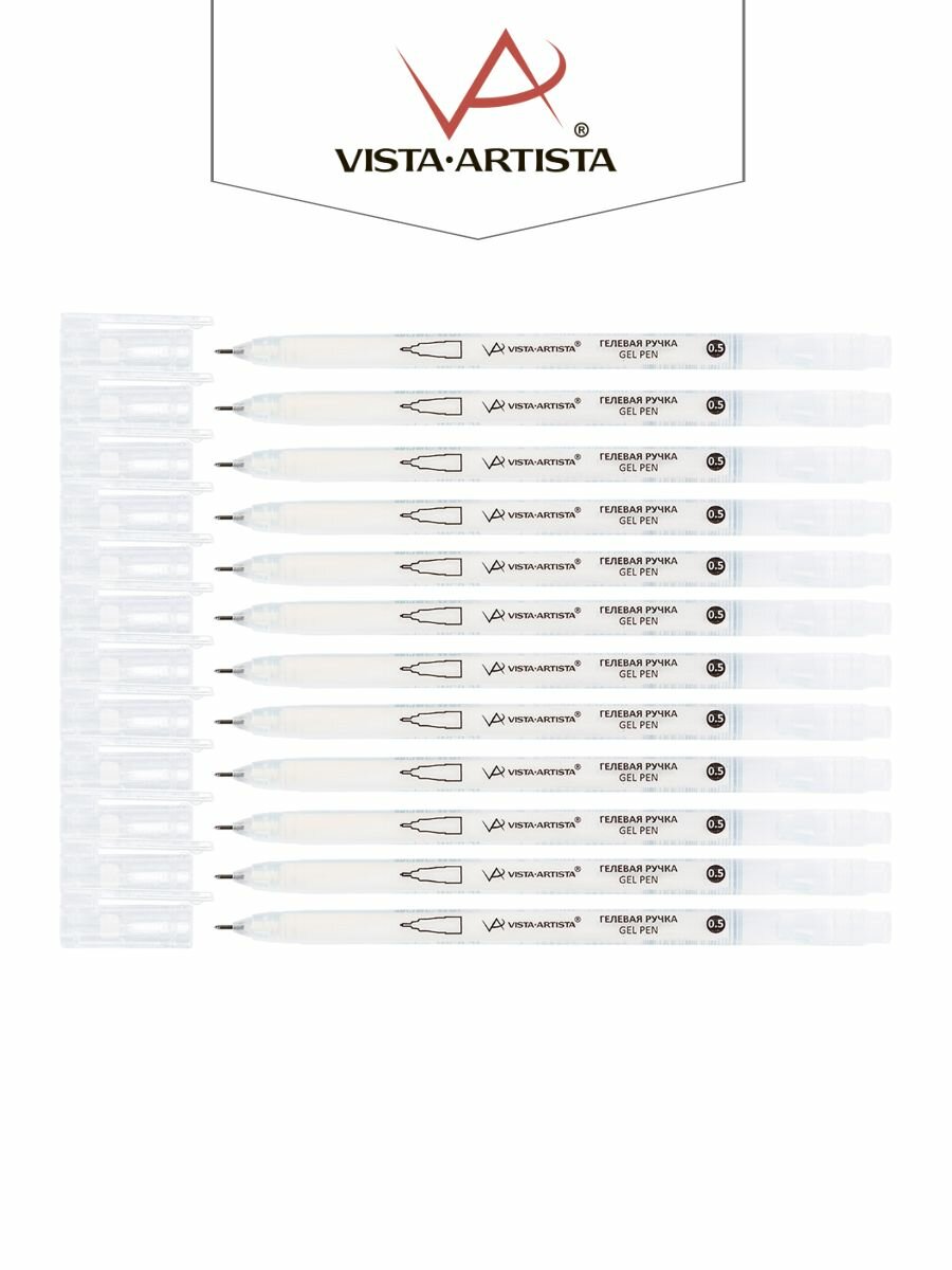 VISTA-ARTISTA гелевая ручка белая, 0.5 мм, набор 12 штук WGP-01