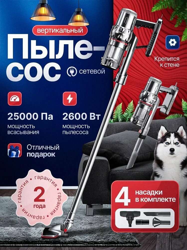 Пылесос для дома / пылесос ручнойПылесос для дома / пылесос ручной
