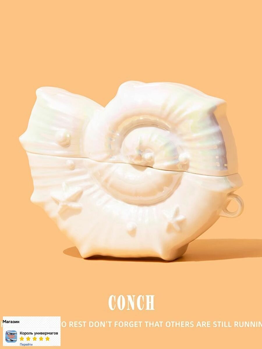 Силиконовый чехол для наушников huawei freeClip