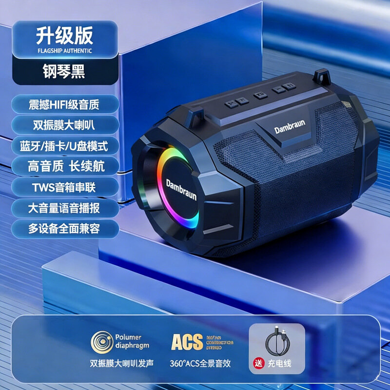 Интеллектуальная беспроводная Bluetooth-колонка с искусственным интеллектом, портативная, с длительным временем работы от батареи, подходит для использования дома и на улице, с мощными басами и высокой громкостью.