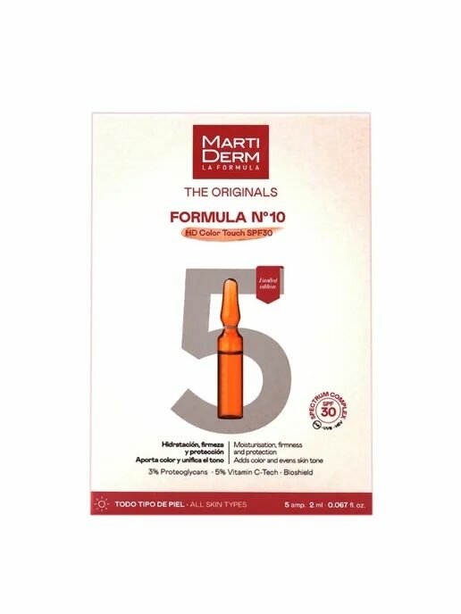 MARTIDERM Ориджиналс Формула 10 HD Color Touch SPF 30 Ампулы для лица дневные, 10х2 мл