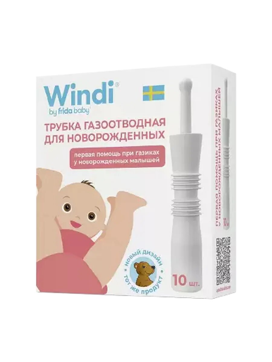 Трубка газоотвод. для новорожд. Windi №10 00650
