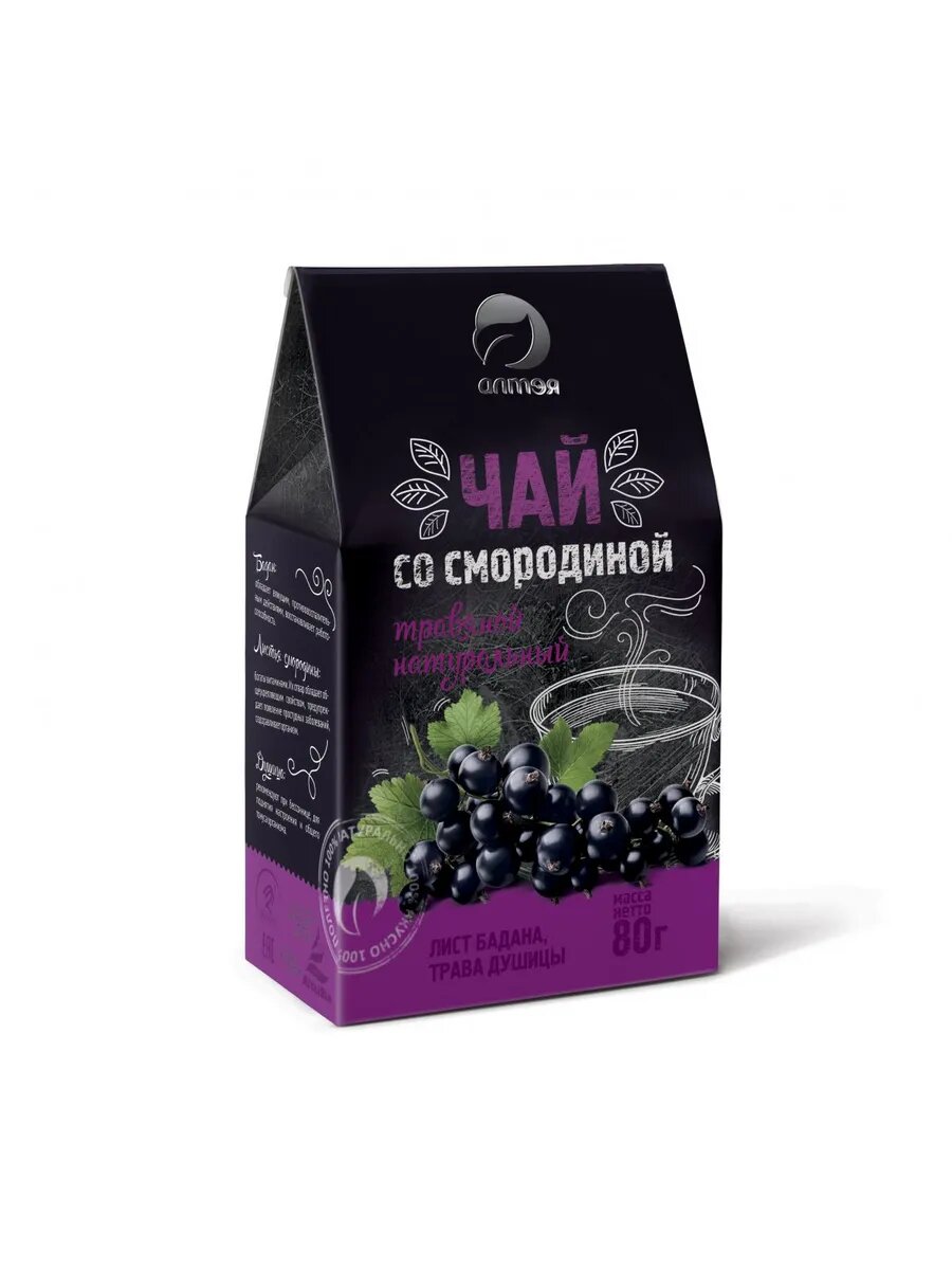 Чай травяной с черной смородиной 80г Две линии