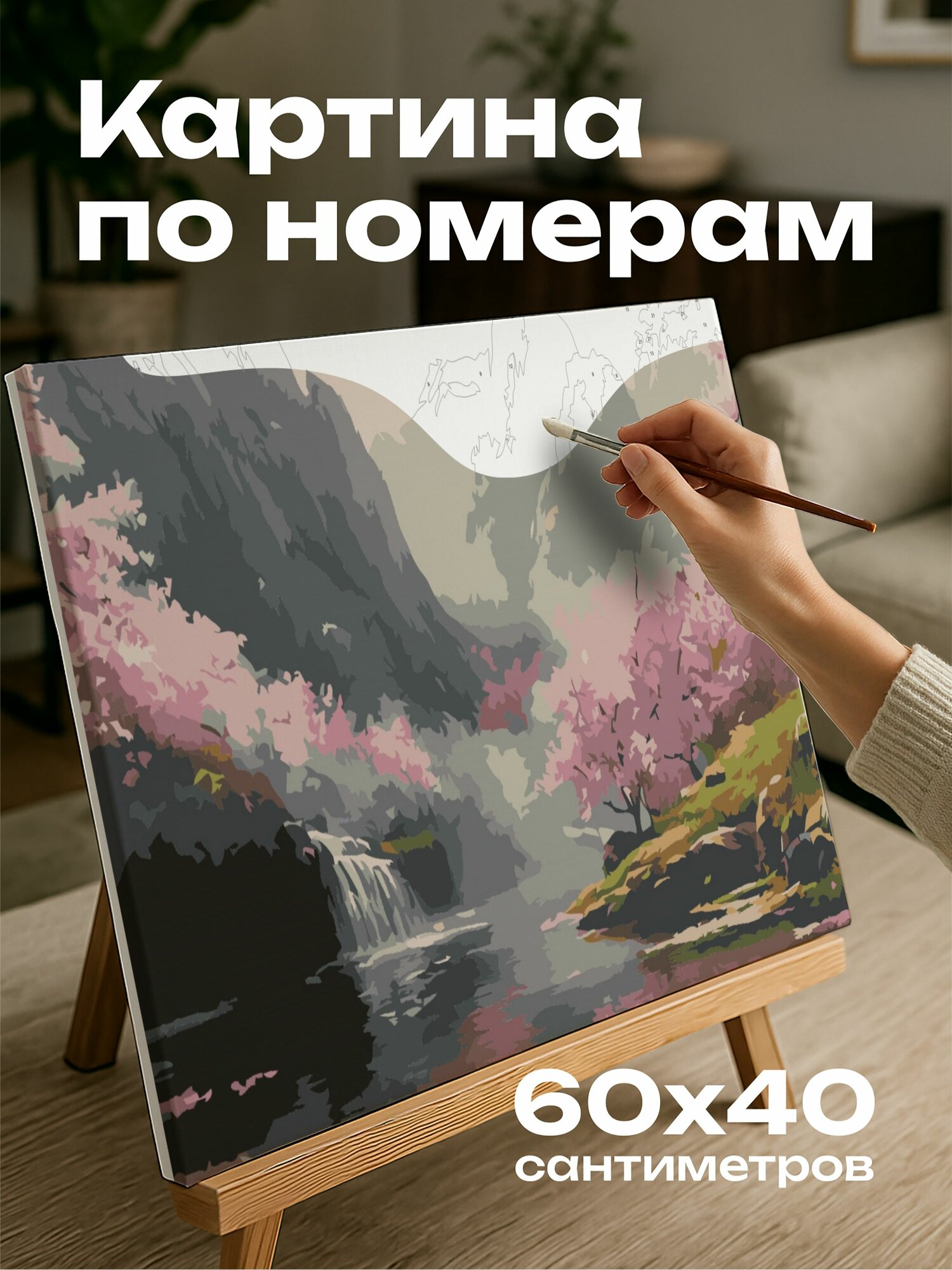 Картина по номерам 60x40 см, горы, горячий источник, вишневые деревья, масляная картина, святилище, целебное