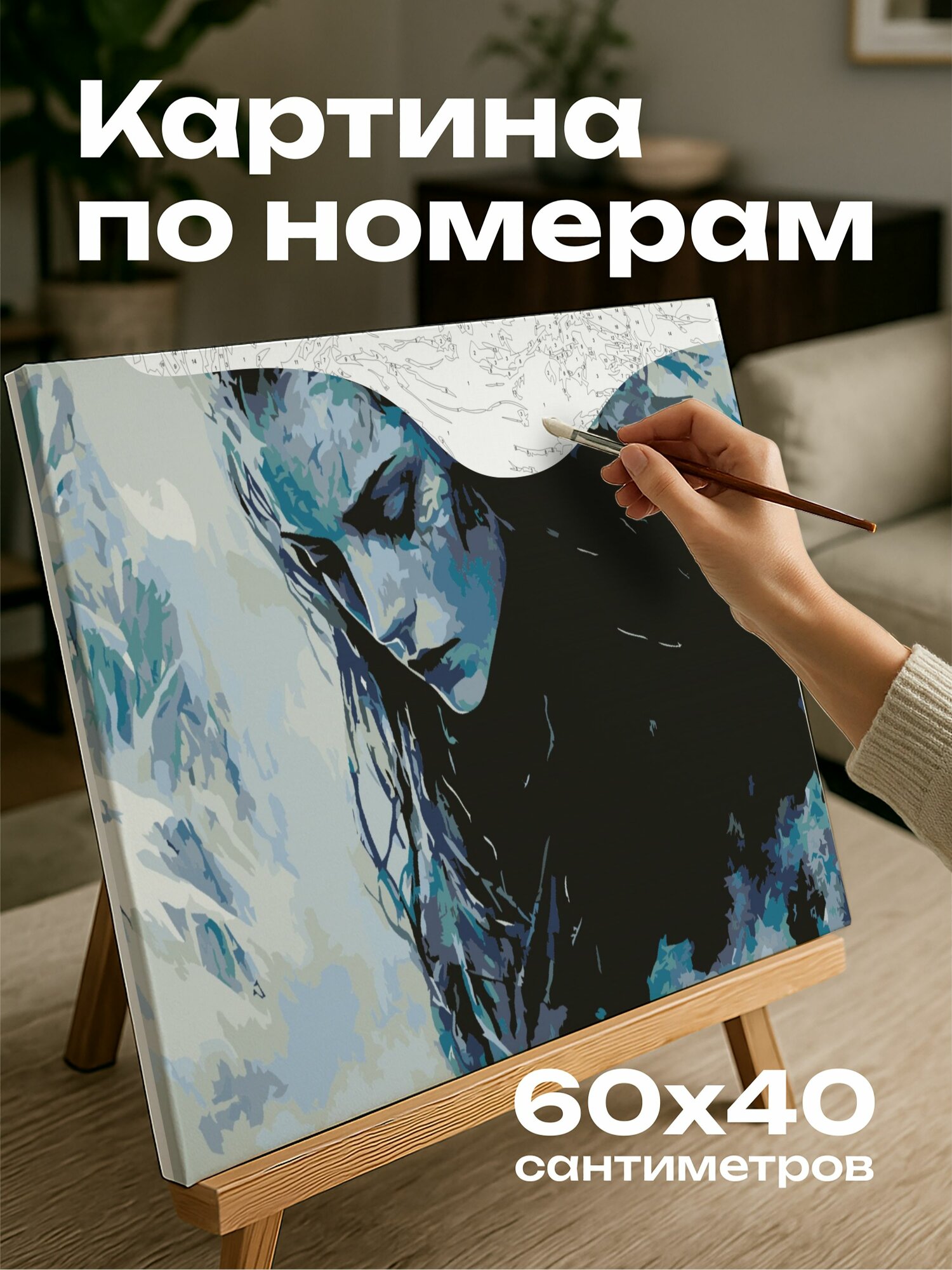 Картина по номерам 60x40 см, Хель, скандинавское царство мер, мистическая картина, масло, мрачное выражение лица